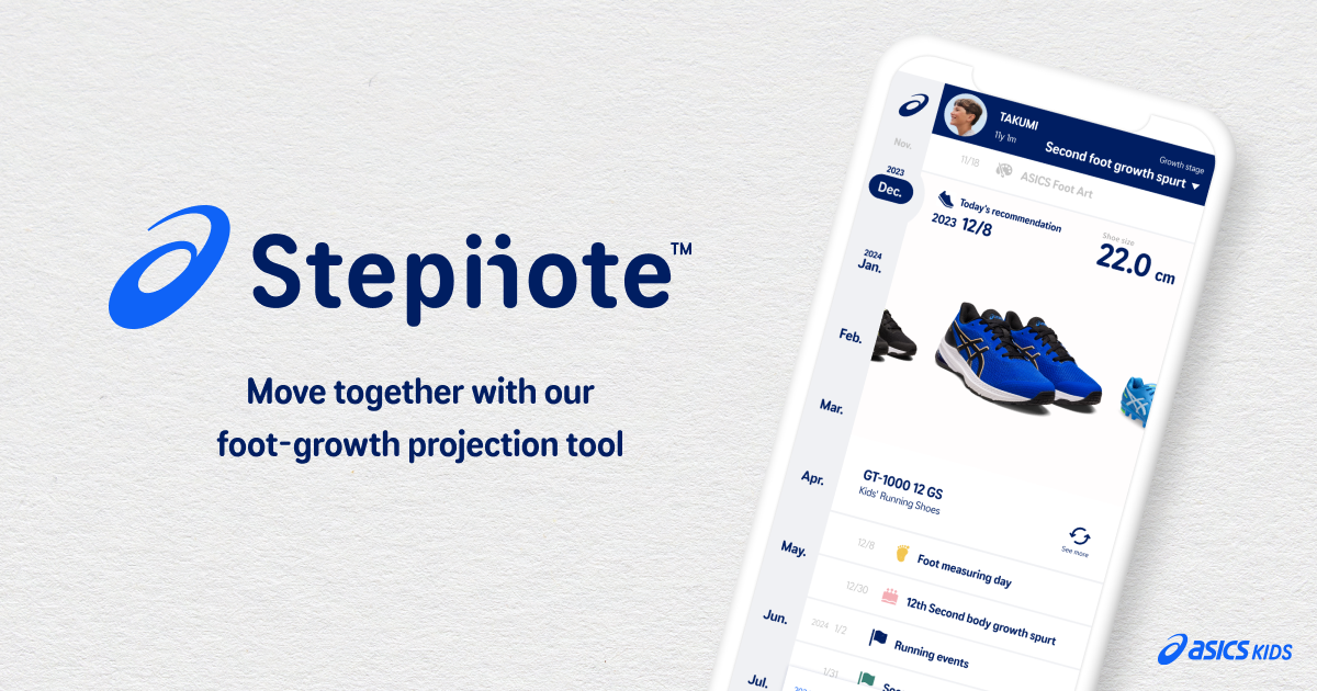 Children’s foot growth digital forecasting service “ASICS STEPNOTE ...